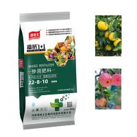 China Bio Fulvic Acid Fertilizers Water Soluble Fertilizer Apple Corn Yam Potato Onion Banana Wheat for sale