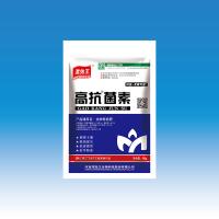 China agriculture Amino Humic Shiny Balls Used For Base Fertilizer Blended Fertilizer for sale