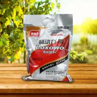 China 7-8 Seaweed Extract Fertilizers Agricultural Rapidly Deliver The Nutrients To Plants for sale
