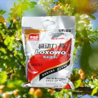China 7-8 Seaweed Extract Fertilizers Agricultural Rapidly Deliver The Nutrients To Plants for sale