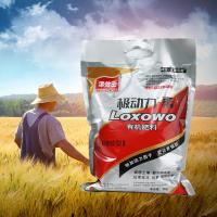 China Water Soluble Enhanced Efficiency Fertilizers Promote Fruit Enlargement for sale