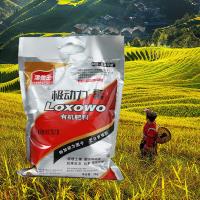 China Plant Extract Liquid Bio Fulvic Acid 45% NPK Soluble Fertilizer for sale