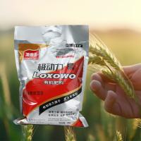 China Plant Extract Liquid Bio Fulvic Acid 45% NPK Soluble Fertilizer for sale