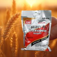 China Seaweed Amino Acid Enhanced Efficiency Fertilizers Synergistic Nurition for sale