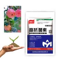 China Humic Acid Crystal Particle Blended Fertiliser Organic Fertilizer For Crops for sale