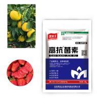 China Highly Water Soluble Calcium Nitrate Fertilizer To Improve Plant Growth for sale