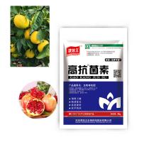 China Highly Water Soluble Calcium Nitrate Fertilizer To Improve Plant Growth for sale