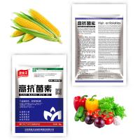 China Water Soluble Organic Blended Fertilizer Humic Acid Agricultural for sale