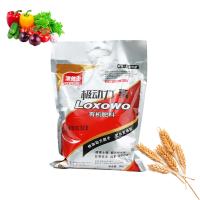 China Raising Seedlings Enhancing Soil Fertilizer Promote Root Absorption Rooting for sale
