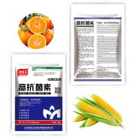 China Amino Acid Granules Organic Blended Fertilizer Agriculture High Solubility for sale