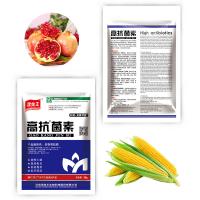 China Amino Acid Granules Organic Blended Fertilizer Agriculture High Solubility for sale