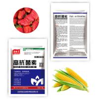 China Amino Acid Granules Organic Blended Fertilizer Agriculture High Solubility for sale