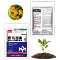 China NPK Granules Blended Fertilizer Organic Fertilizer Humic Acid Amino Acid for sale