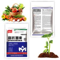 China NPK Granules Blended Fertilizer Organic Fertilizer Humic Acid Amino Acid for sale