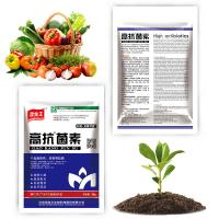 China NPK Granules Blended Fertilizer Organic Fertilizer Humic Acid Amino Acid for sale