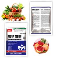 China Soil Conditioner Organic Blended Fertiliser Humic Amino Acid Shiny Ball for sale