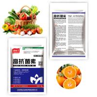 China Soil Conditioner Organic Blended Fertiliser Humic Amino Acid Shiny Ball for sale