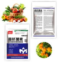 China Soil Conditioner Organic Blended Fertiliser Humic Amino Acid Shiny Ball for sale