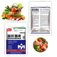China Organic Soil Conditioner Blended Fertilizer Humic Amino Acid Shiny Ball for sale