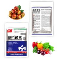 China Agro Nitrogen Bulk Blended Fertilizers Organic NPK 26-8-8 for sale