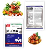 China Agro Nitrogen Bulk Blended Fertilizers Organic NPK 26-8-8 for sale