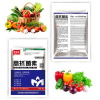 China Agro Nitrogen Bulk Blended Fertilizers Organic NPK 26-8-8 for sale
