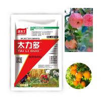 China Agricultural Advanced Nutrients Foliar Spray Fertilizer 50% Amino Acid for sale