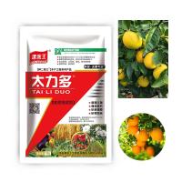 China Agricultural Advanced Nutrients Foliar Spray Fertilizer 50% Amino Acid for sale