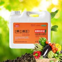 China Green Food Grade Water Soluble Fertilizer For Vegetables for sale