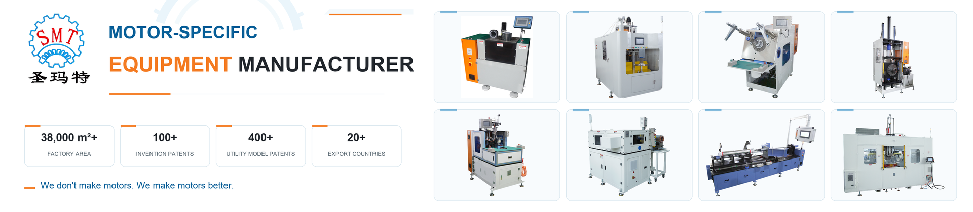 SMT fixed English product promotion banner