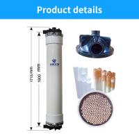 China RK Water Purifier Equipment 0.01 Micron Hollow Fiber UF Membrane PVC Drink Water Filtration UF250 for sale
