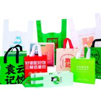 China Recyclable Non Woven Bags 50g - 120g Custom Printed Non Woven Fabric Shopping Bags for sale