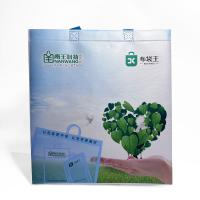 China Custom Non-Woven One-Step Forming Bags Eco-Friendly Reusable Large Capacity Nonwoven Shopping Bag for sale