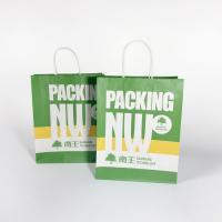 China J Cut Paper Bag Custom Printing Logo Shopping Gift Handle Craft Coffee Food Takeout Restaurant Packaging for sale