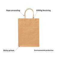 China Customized Logo Printing Khaki Cowhide Kraft Paper Shopping Bag With Handle For Candy Biscuit Packaging for sale