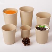 China Biodegradable Bamboo Fiber Pulp Paper Cup For Hot Drink Coffee Paper Cup Disposable Eco-Friendly for sale