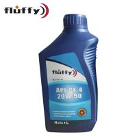 China yellow high performance 4 stroke 20w-50 engine oil 2t 4t engine oil motul motorcycle scooter anti rust oil for sale