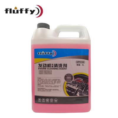 China Strong Powerful Spray Engine Carbon Clean 450ml  Carburetor Cleaner Engine cleaner for sale