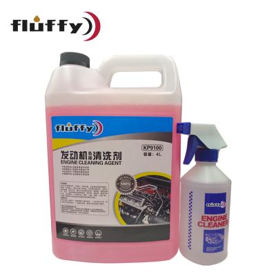 China Engine Room External Cleaning Agent Foam Free From Rubbing Nose Water to Remove Heavy Oil Stains To Remove Oil Free From Washing for sale