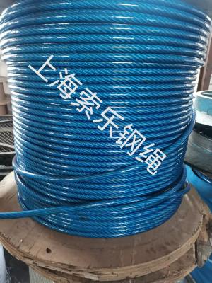 China Galvanized PVC Coated Steel Wire Rope for Heavy Duty Use for sale