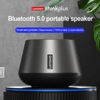 China Lenovo K3 PRO 1200mah Battery RGB Bluetooth Speaker With High Performance 5w Rate for sale