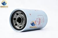 China Genuine SANY Oil Filter B222100000551. Fits SANY excavators including SY195C, SY205C, SY215C-8/-9, SY235C and other models. We supply a full range of SANY filters. for sale