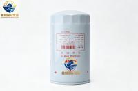 China Genuine SANY Oil Filter B222100000551. Fits SANY excavators including SY195C, SY205C, SY215C-8/-9, SY235C and other models. We supply a full range of SANY filters. for sale