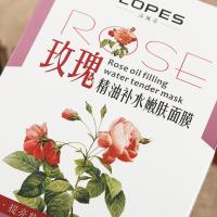 China Customizable White Box Vegan Rose Face Mask with Printing and Prime Branded Packaging for sale