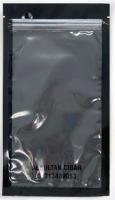 China Moisturizing Cigar Storage Custom Logo Ziplock Bags with Heat Seal and Plastic Material for sale