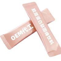 China Custom Small Mylar Aluminum Foil Three Sides Seal Liquid Milk Drink Powder Sachet Bag for sale