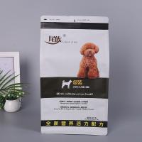 China Customized Color Eight Side Seal Aluminum Foil Pet Food Packaging Bag for Cookie for sale