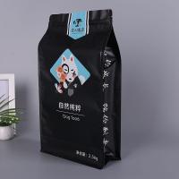 China Customized Color Eight Side Seal Aluminum Foil Pet Food Packaging Bag for Cookie for sale