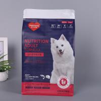 China Customized Color Eight Side Seal Aluminum Foil Pet Food Packaging Bag for Cookie for sale