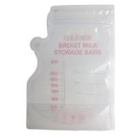 China Logo Customized Logo Disposable Latte Materno Preservation Bag for Lactating Mothers for sale